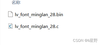 0814 LVGL汉字引入_lvgl中文输入法-CSDN博客