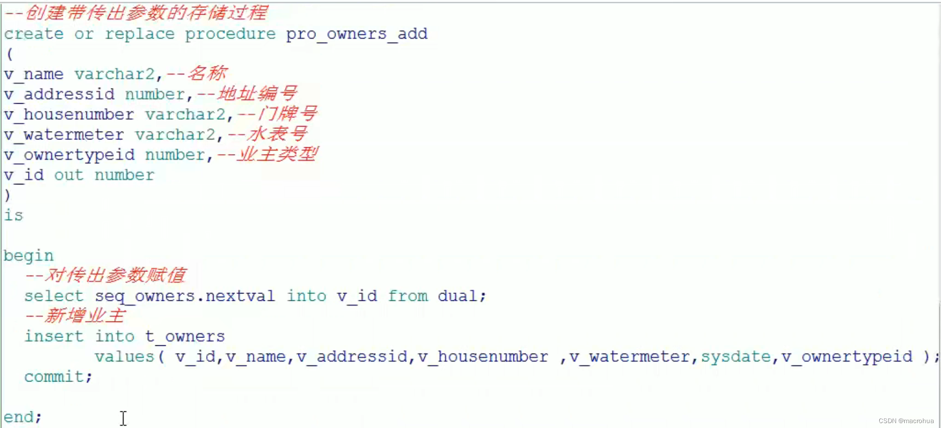 Oracle高级（编程）oracle 高级编程 Csdn博客