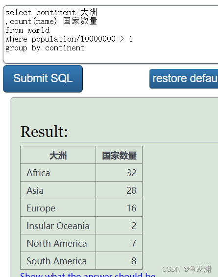 数据分析入门_SQLZoo练习-CSDN博客