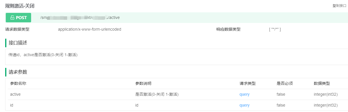 vue中switch按钮的接口对接，传true(flase)和1(0)的两种方式_el-switch的change方法传01-CSDN博客