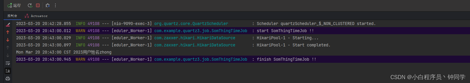 Springboot集成quartz实现定时任务（可修改cron表达式和传入参数）quartz任务传参 Csdn博客 