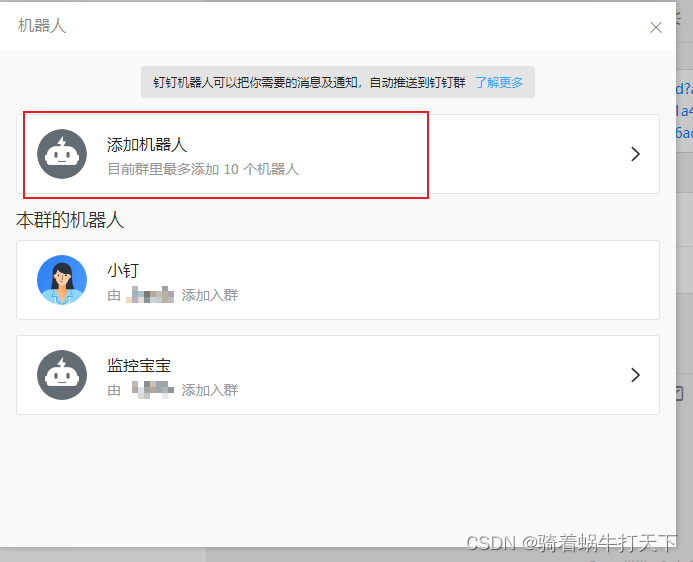 Javaweb三大组件——listenerservletlistenerregistrationbean Csdn博客