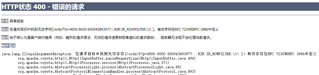 Oracle APEX 安装 和 EBS 集成（一）_oracle apex安装-CSDN博客