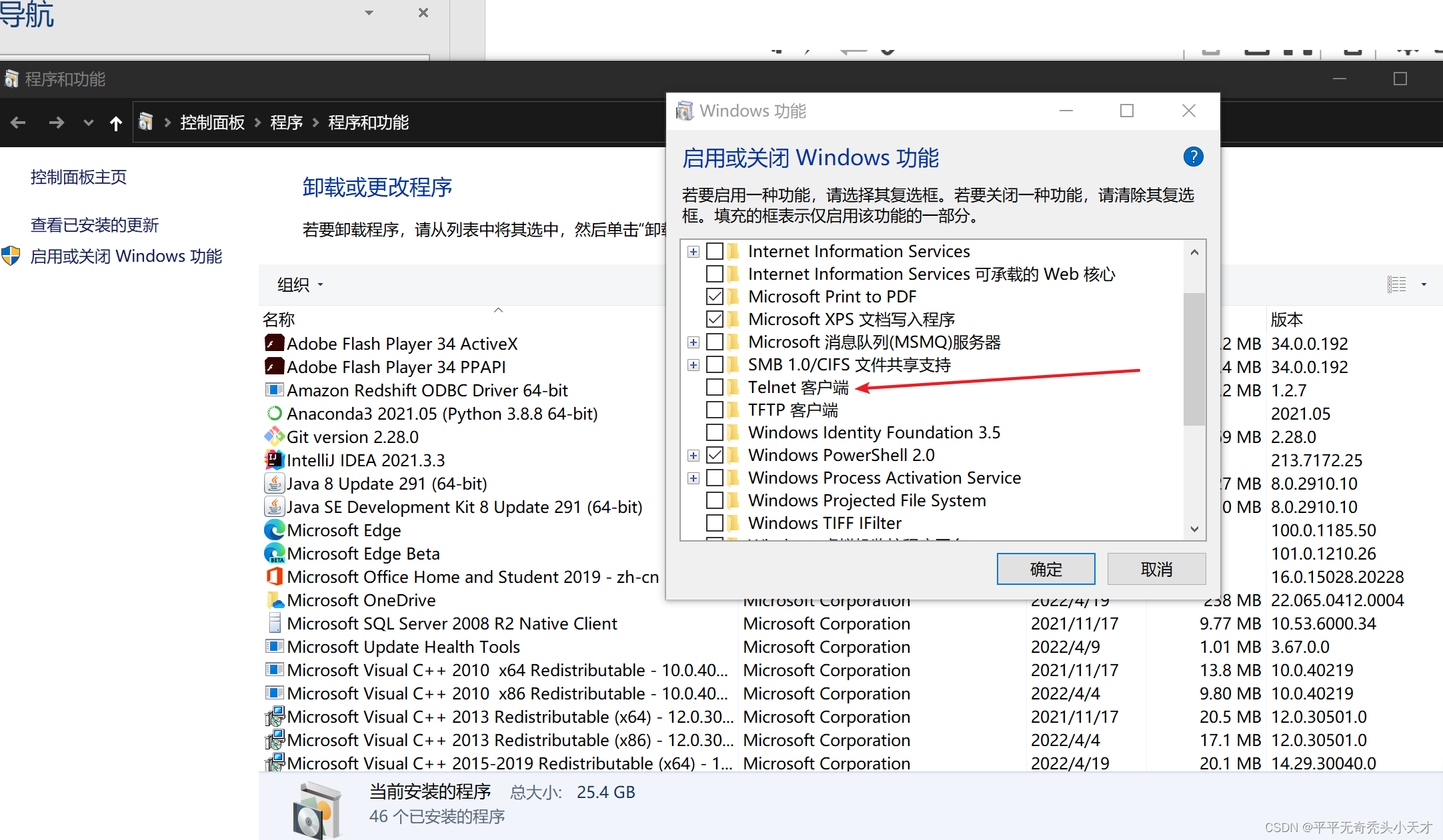 Flink高手之路：Flink流批一体API开发_flink api-CSDN博客