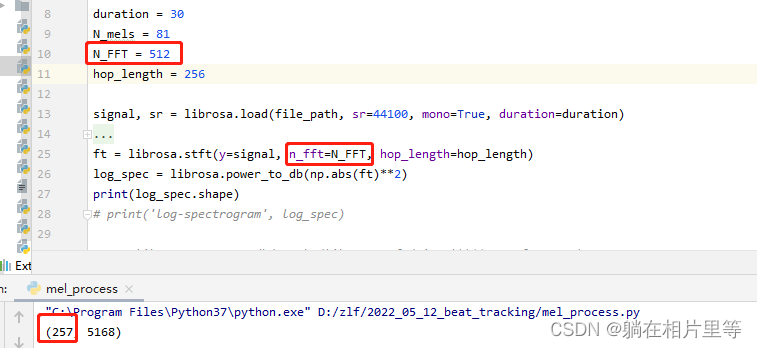 librosa中关于计算出来的不同频谱的shape解释_librosa里stft帧长度默认多少-CSDN博客