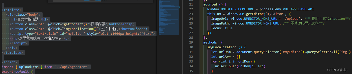 Vue 项目自动格式化文档vue保存自动格式化设置在哪 Csdn博客