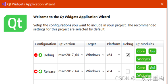VS2019+PCL1.11.1+VTK8.2.0+Qt5.14.2在Windows配置_vs和pcl的配置,有的还加了qt哪个好_二次异重构的博客-CSDN博客