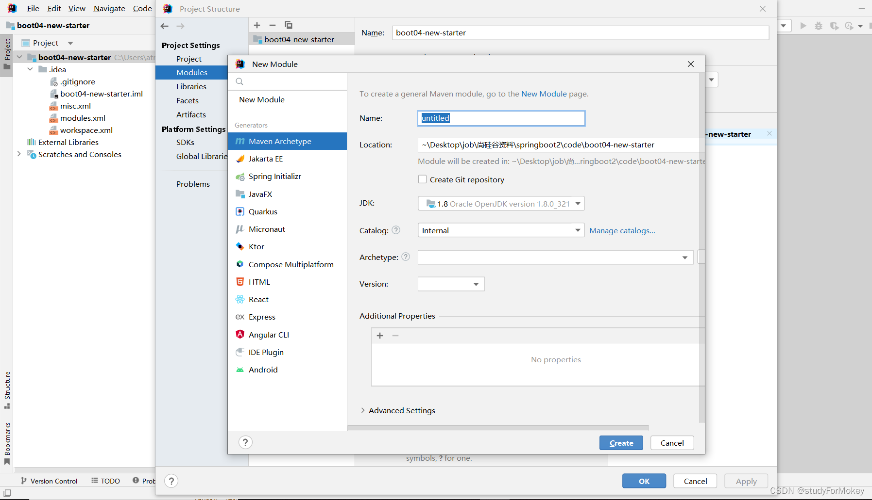 springboot自定义starter-CSDN博客