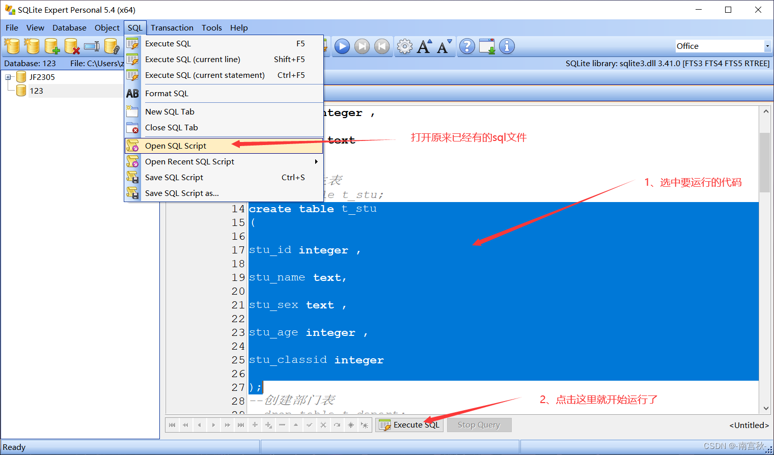 福州传一卓越编程课程第三天，sql数据库sqlite Expert Personal安装使用，数据库查询、数据完整性约束 Csdn博客