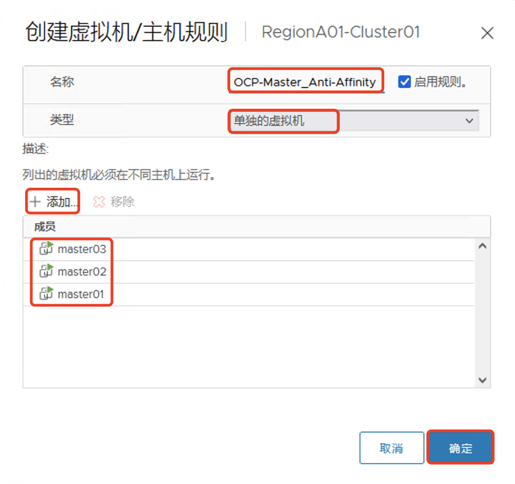 安装OCP集群_查看ocp对接成功registry-CSDN博客