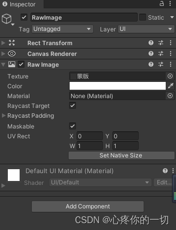 Unity3D实现UI擦除效果_unity去除污渍动画-CSDN博客