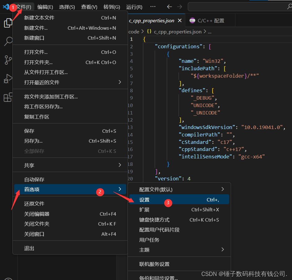 【c/c++】vscode（c语言版）安装、配置_vscode2019-CSDN博客