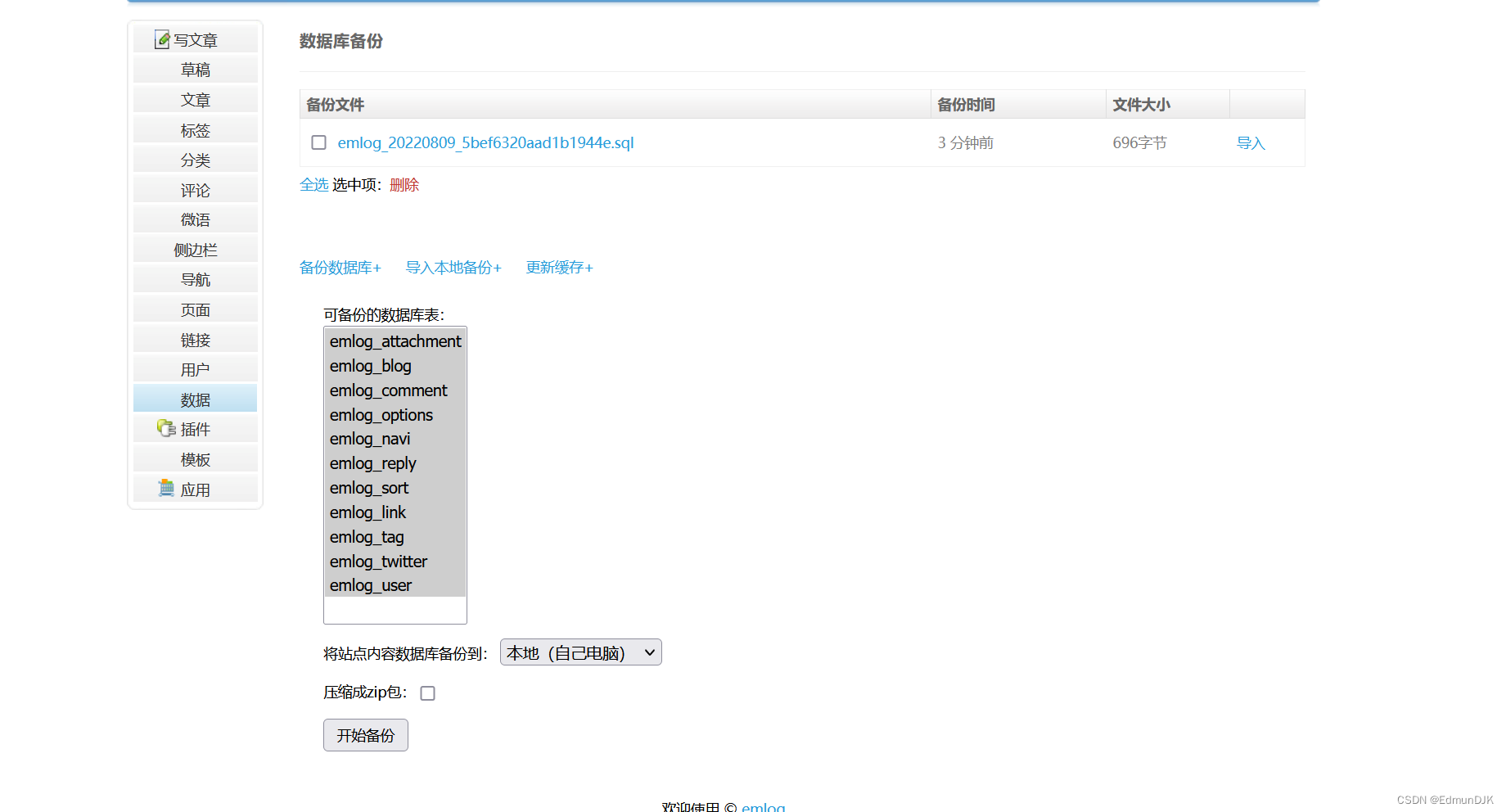 DAY26：GetShell专题_中国蚁剑 php getshell-CSDN博客