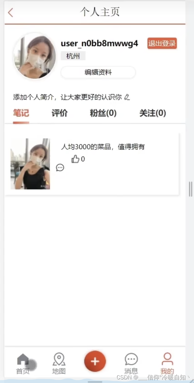 Redis6、发布笔记、点赞、排行榜,feed流 滚动排序分页redis 排行榜 Csdn博客