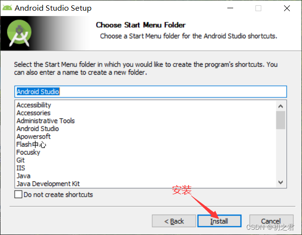 Android Studio 2021.2 下载、安装、SDK配置_初之君的博客-CSDN博客