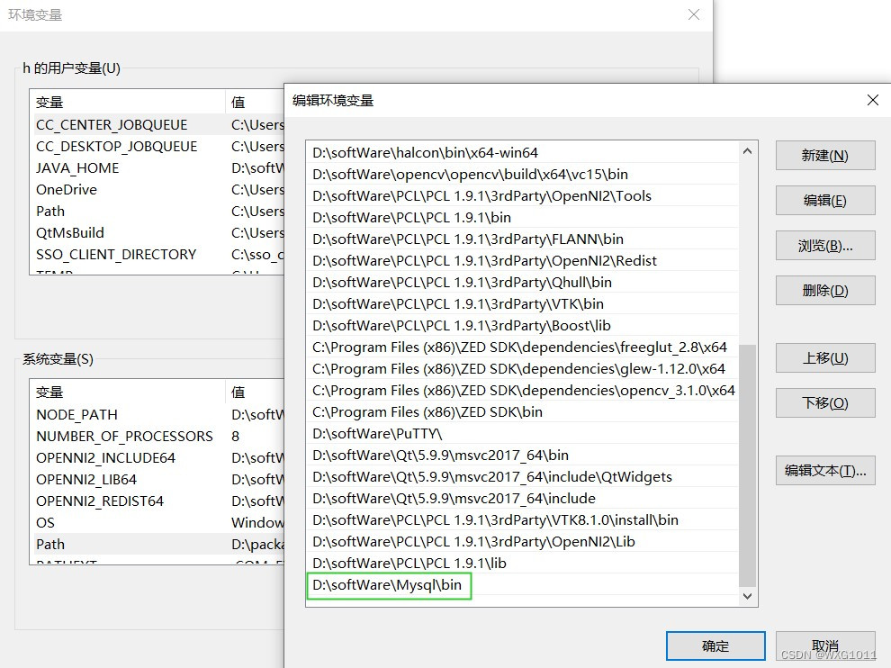 更改mysql数据库密码 更新mysql数据库口令 Csdn博客
