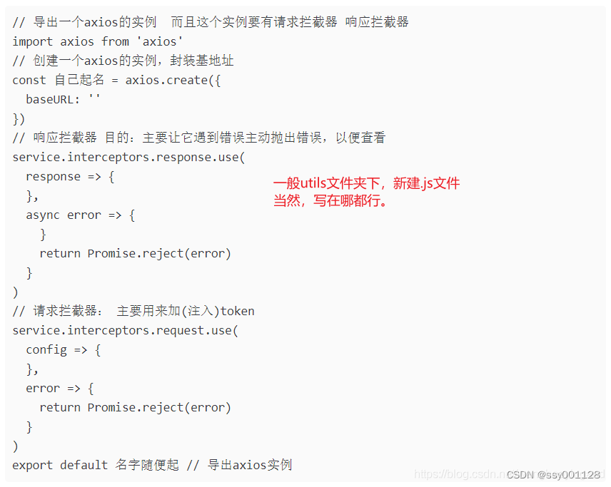使用vue Cli20和 Vue Cli30创建vue项目及配置vue创建项目20 Csdn博客 4004