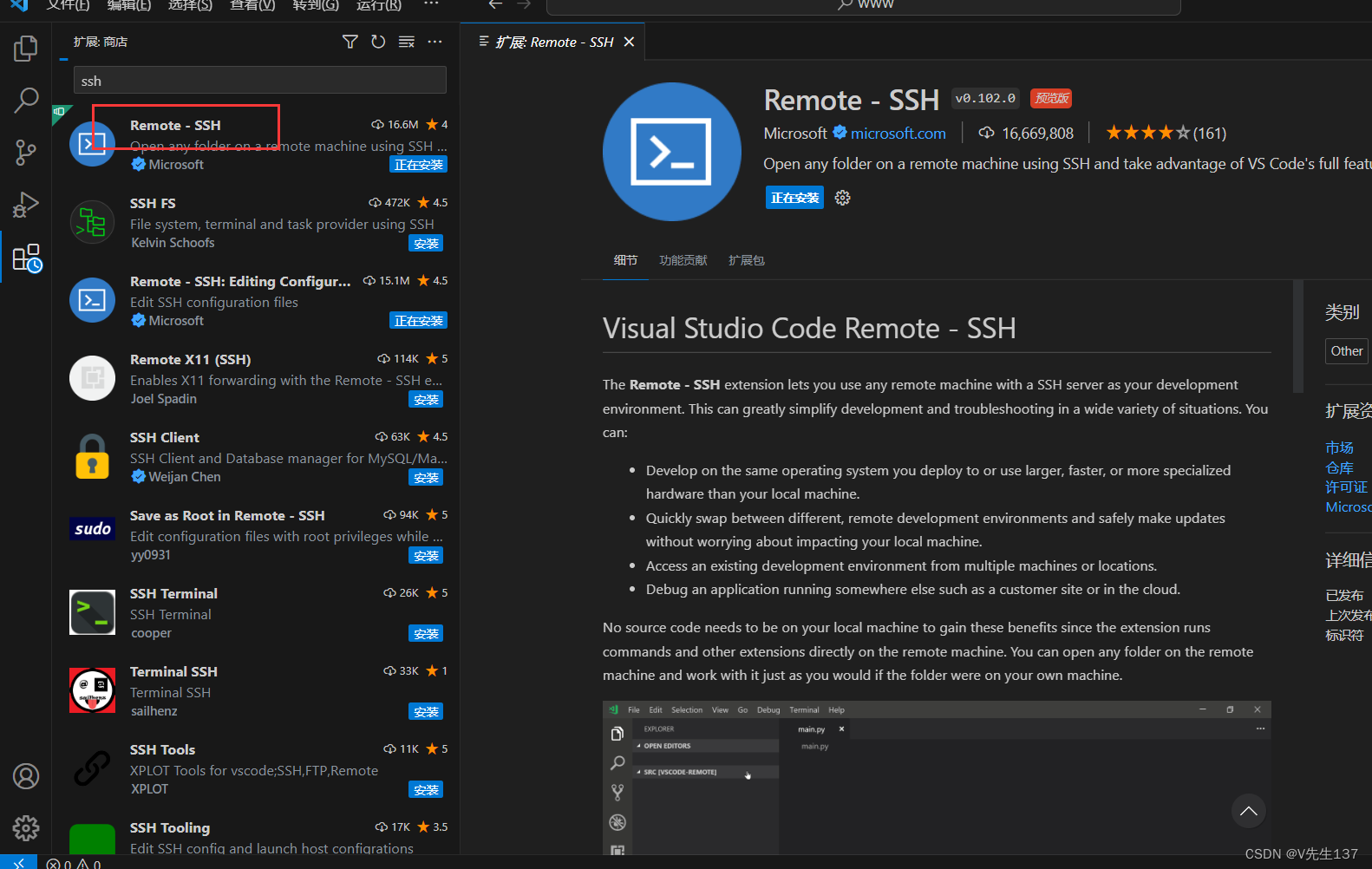 Vscode远程调试php代码php Vscode 调试 Csdn博客 6758
