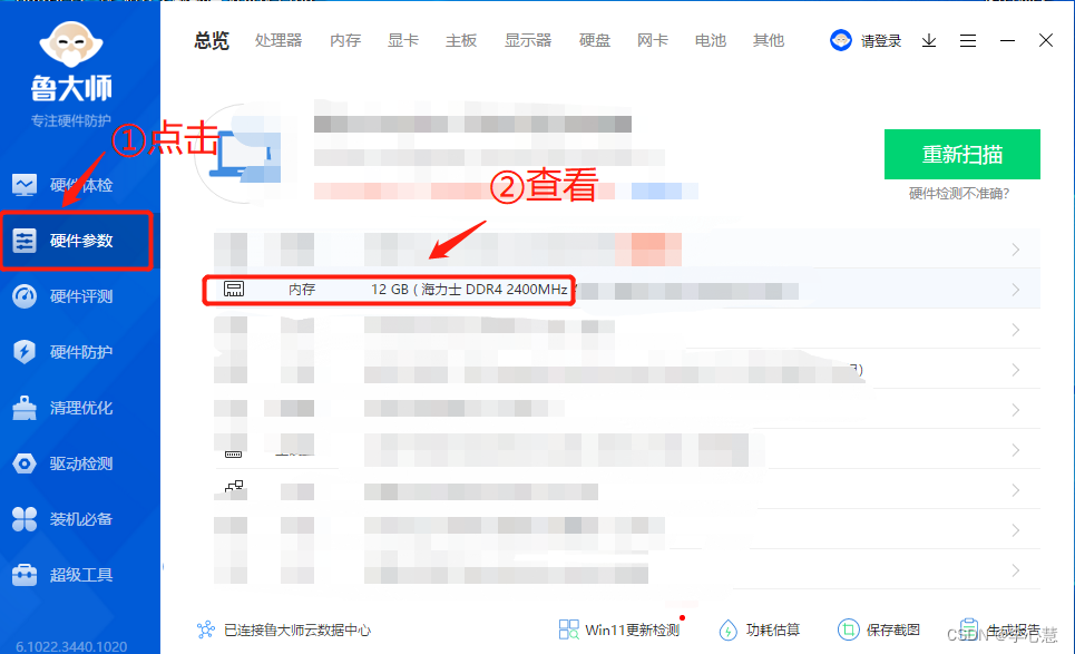 查看电脑支持最大内存和内存条型号_33554432是多大内存-CSDN博客