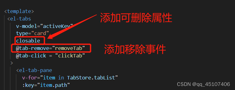 Vue3 后台系统标签页vue3 后台管理系统 标签栏 Csdn博客