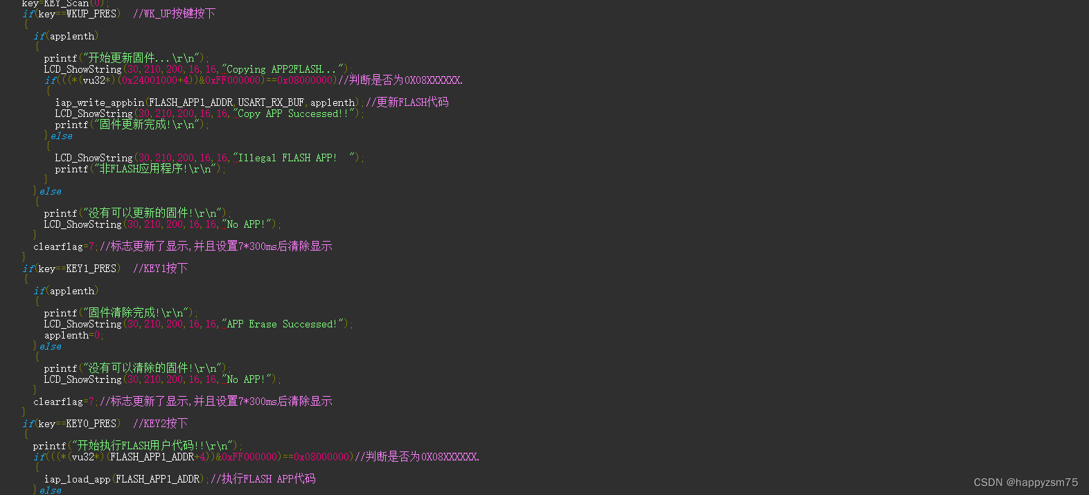 STM32H7XX在应用编程IAP详解_stm32h7 iap-CSDN博客