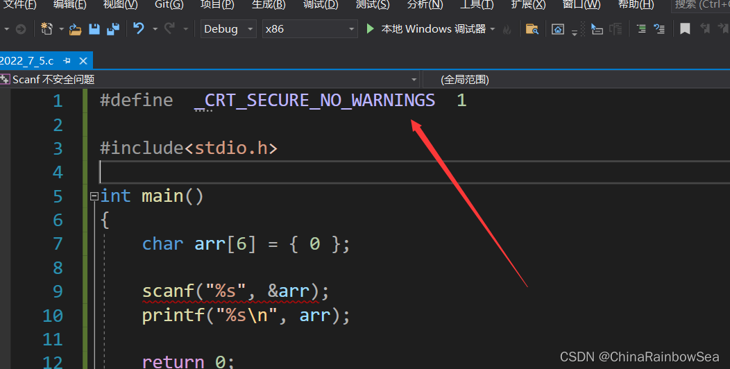 Scanf 不安全报错问题 Scanf不安全 Csdn博客