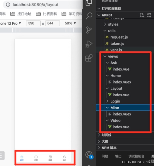 Vue项目创建和首页vue设置首页 Csdn博客