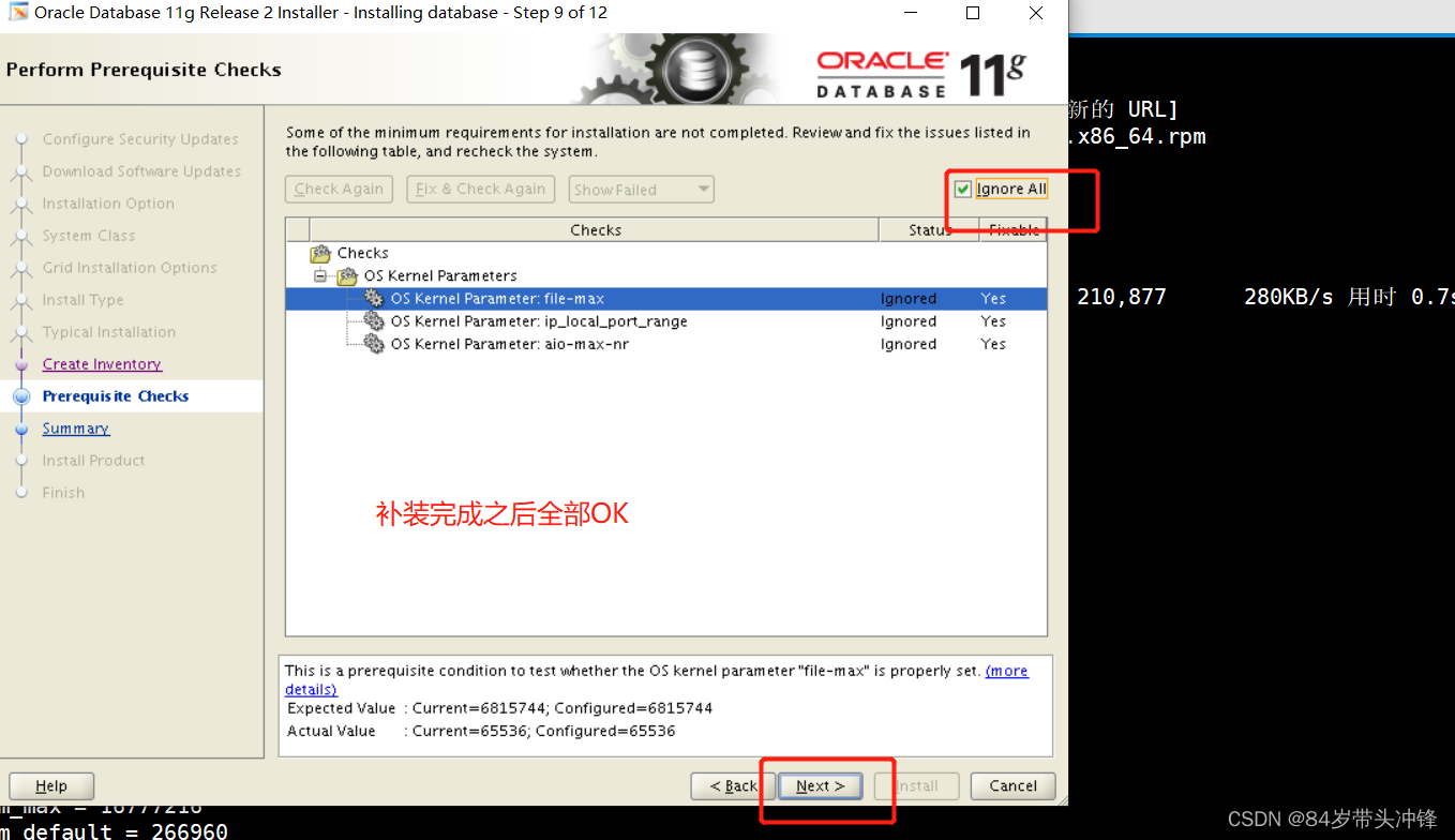 Oracle 11g 安装图解oracle11g企业版 标准版装哪个 Csdn博客 