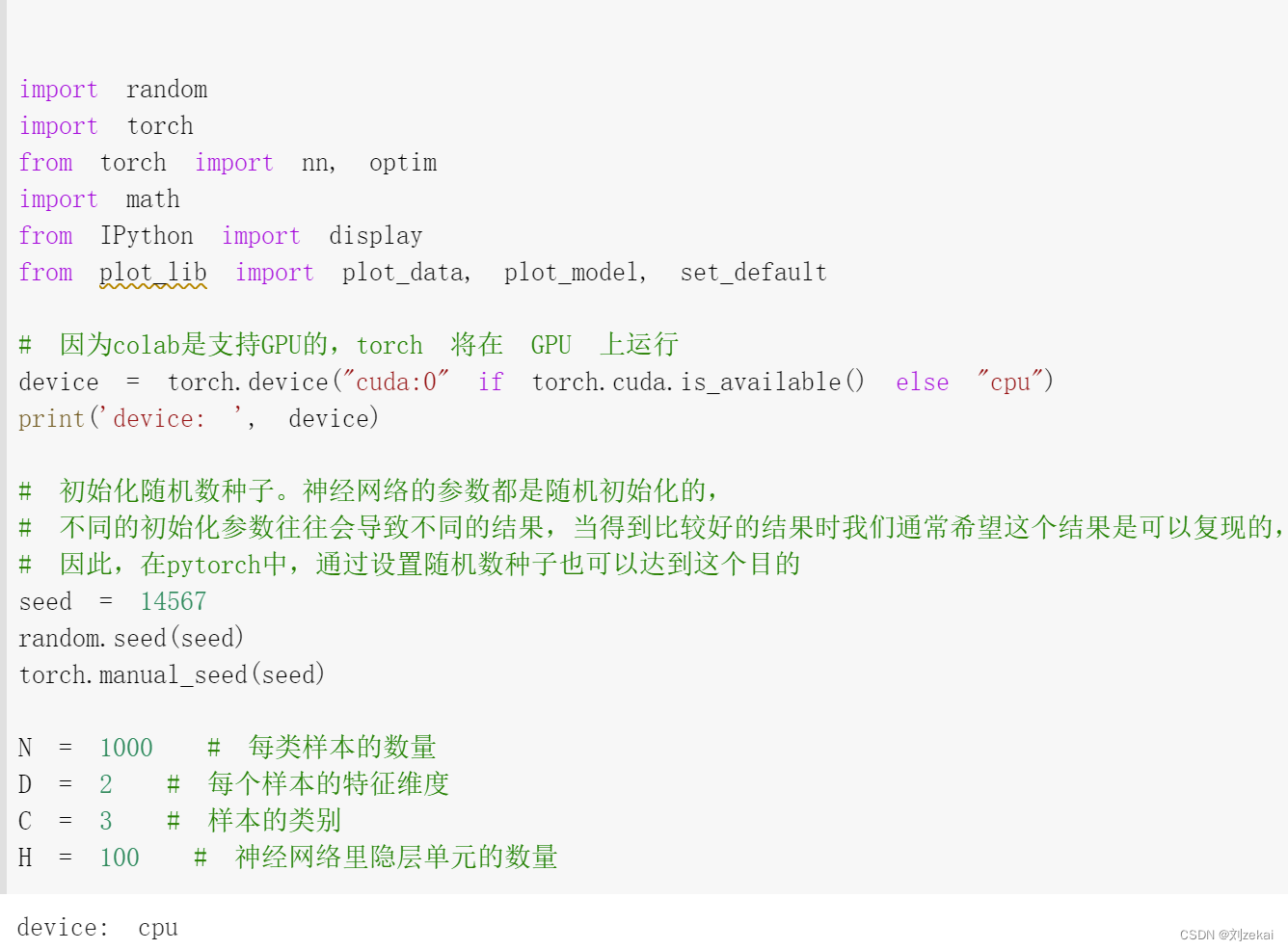 第一周学习：深度学习与pytorch基础代码实战_《深度学习原理与pytorch实战》-CSDN博客