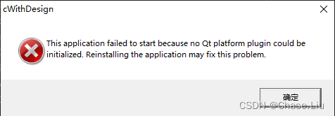 【QtQuick3D学习】使用Qt for Windows - Deployment工具windeployqt打包Qt程序——基于C++和Cmake_qml windeployqt-CSDN博客