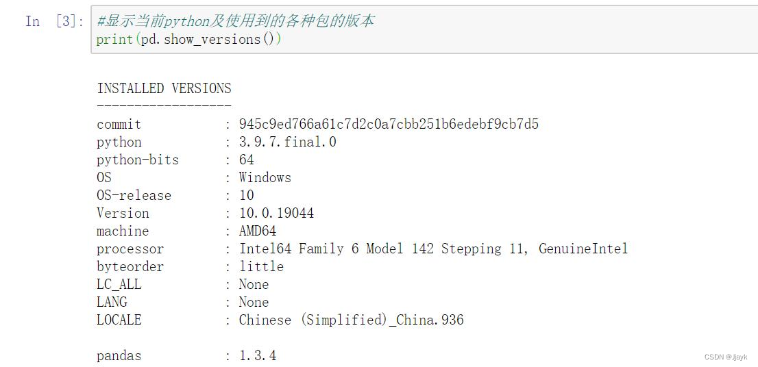 Ananconda 内核python版本过低,pandas无法更新的解决方法pandas最高只能升级到1115 Csdn博客