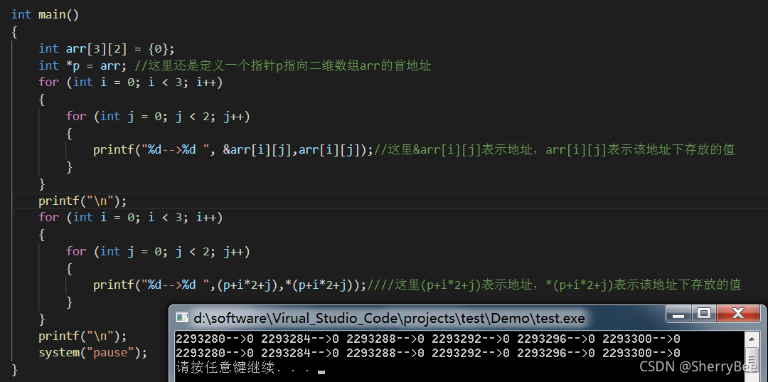 指针表示数组的几种方式指针指向数组 Csdn博客