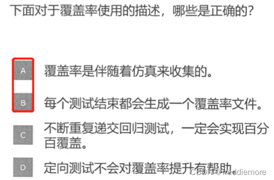 Systemverilog 8代码覆盖率行路径翻转状态机覆盖率功能覆盖率状态机代码覆盖率 Csdn博客