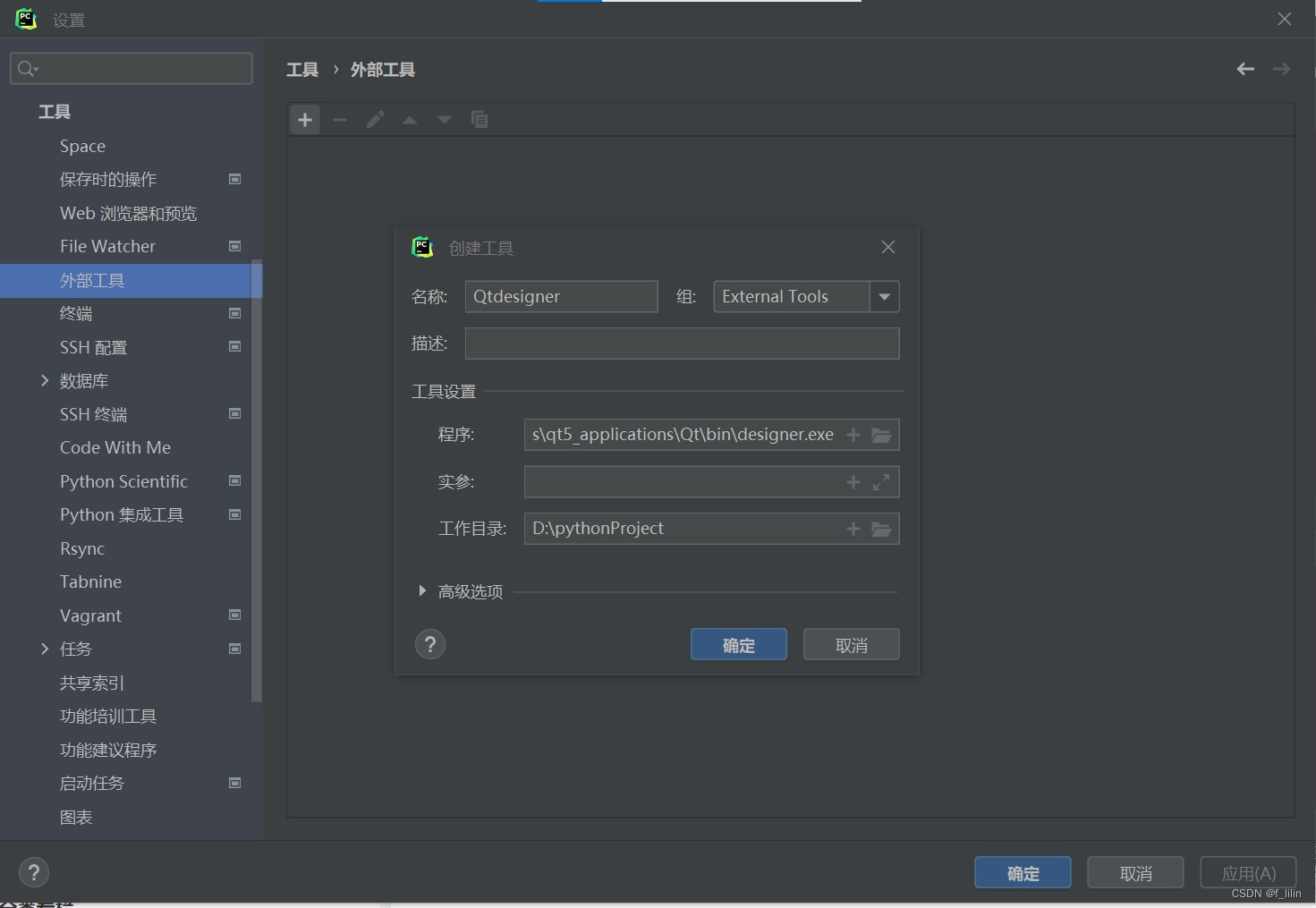 自学python+pyqt5+VISA+pycharm做仪器自动控制2_pyqt5控制仪器-CSDN博客