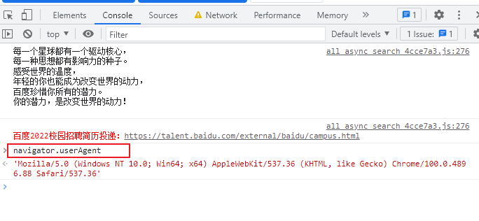 Chrome浏览器在开发者工具中如何设置User Agent_chrome useragent-CSDN博客