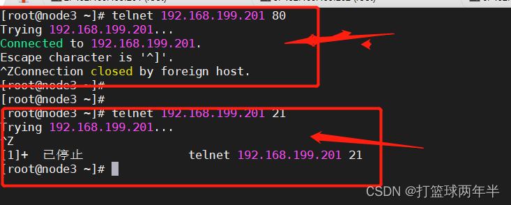iptables 安装和常用规则_则先安装 yum install iptables-services-CSDN博客