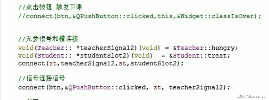 Qt信号和槽（处理的函数槽函数）信号和槽的实现函数 Csdn博客