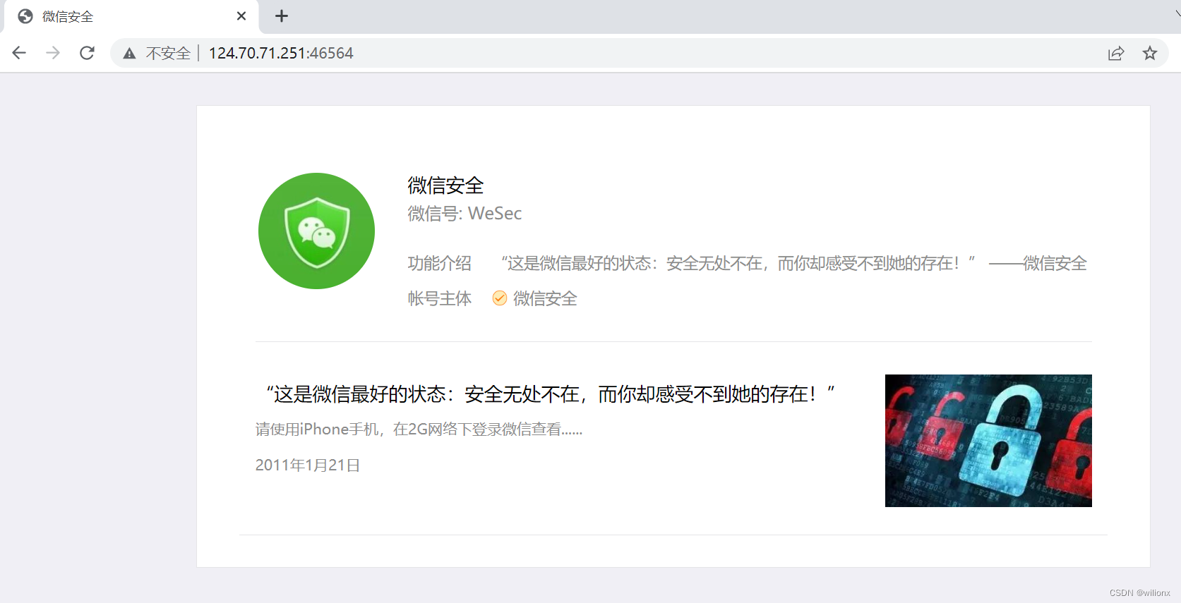 day2-数据包拓展_hattps-CSDN博客