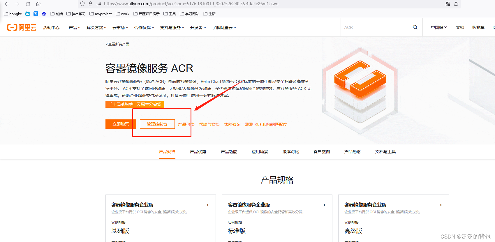 vmware安装linux(ubuntu-20)，ubuntu-20安装docker,Bitvise ssh client连接linux-CSDN博客