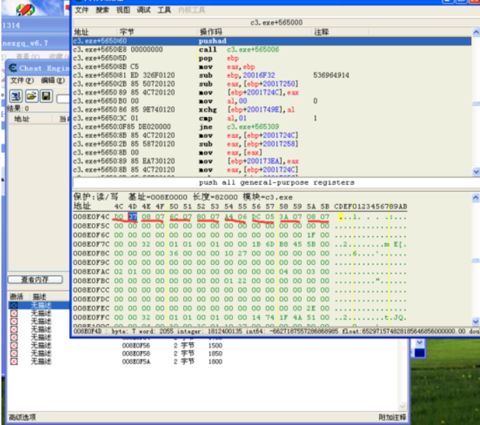python编写游戏修改器_ctypes.windll.kernel32.openprocess、-CSDN博客