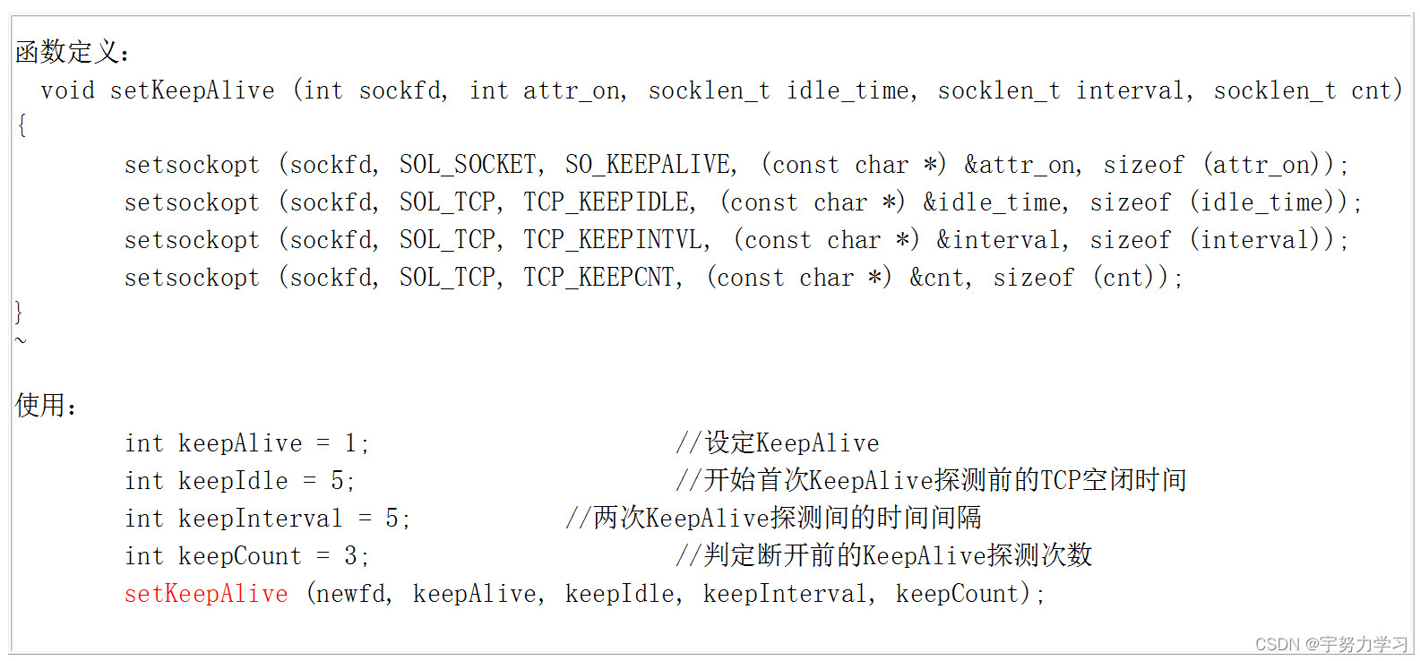 Linux——网络编程扩展linux 网络编程 Csdn博客
