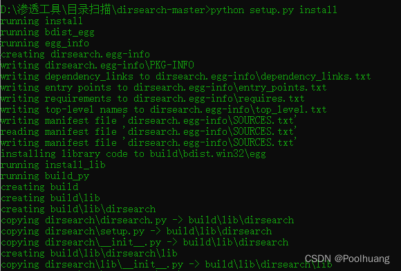 DirBuster directory scanning tool download, install and use ...