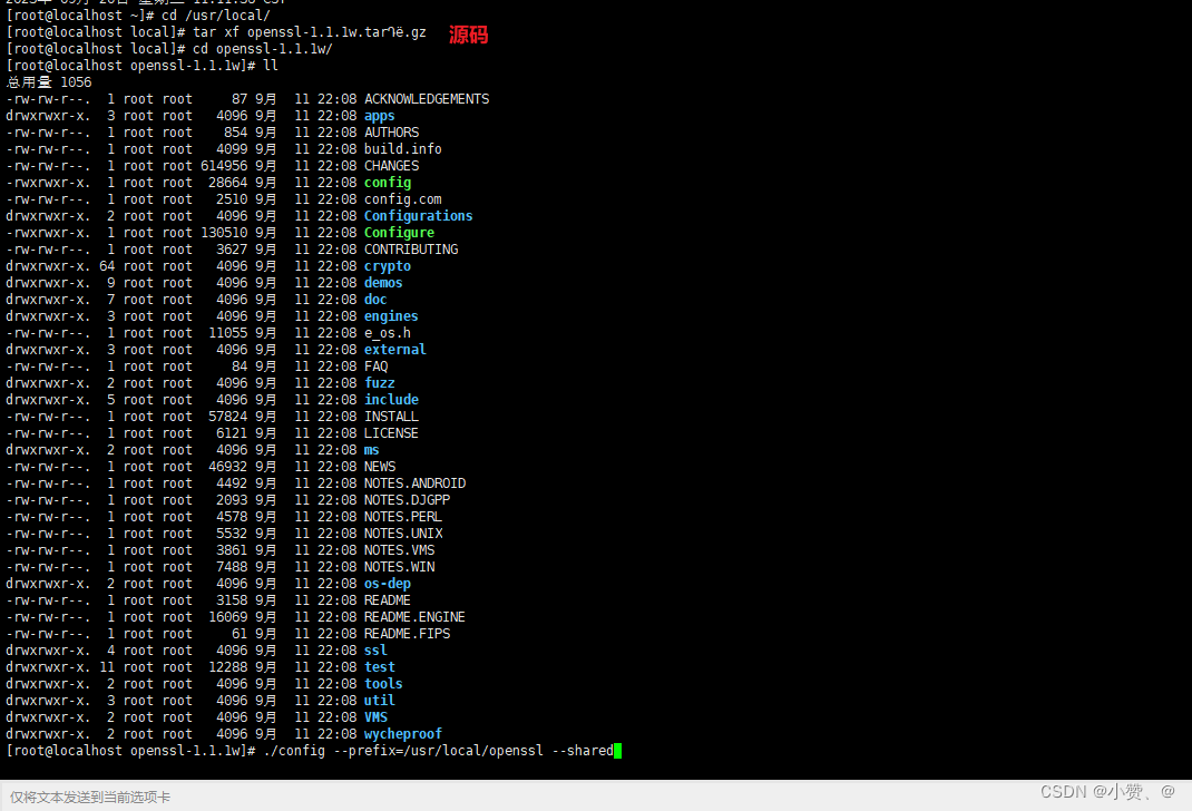 记录euler os 2.0 sp5 系统升级openssl_欧拉 openssl-CSDN博客
