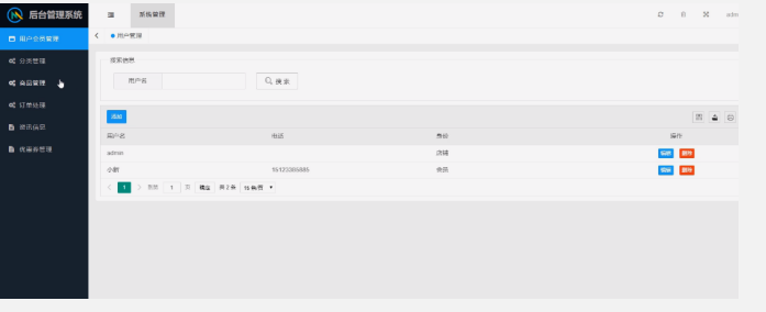 基于springboot框架微信小程序实现商场电子优惠券系统设计演示【附项目源码论文说明】分享优惠券管理系统 Csdn博客
