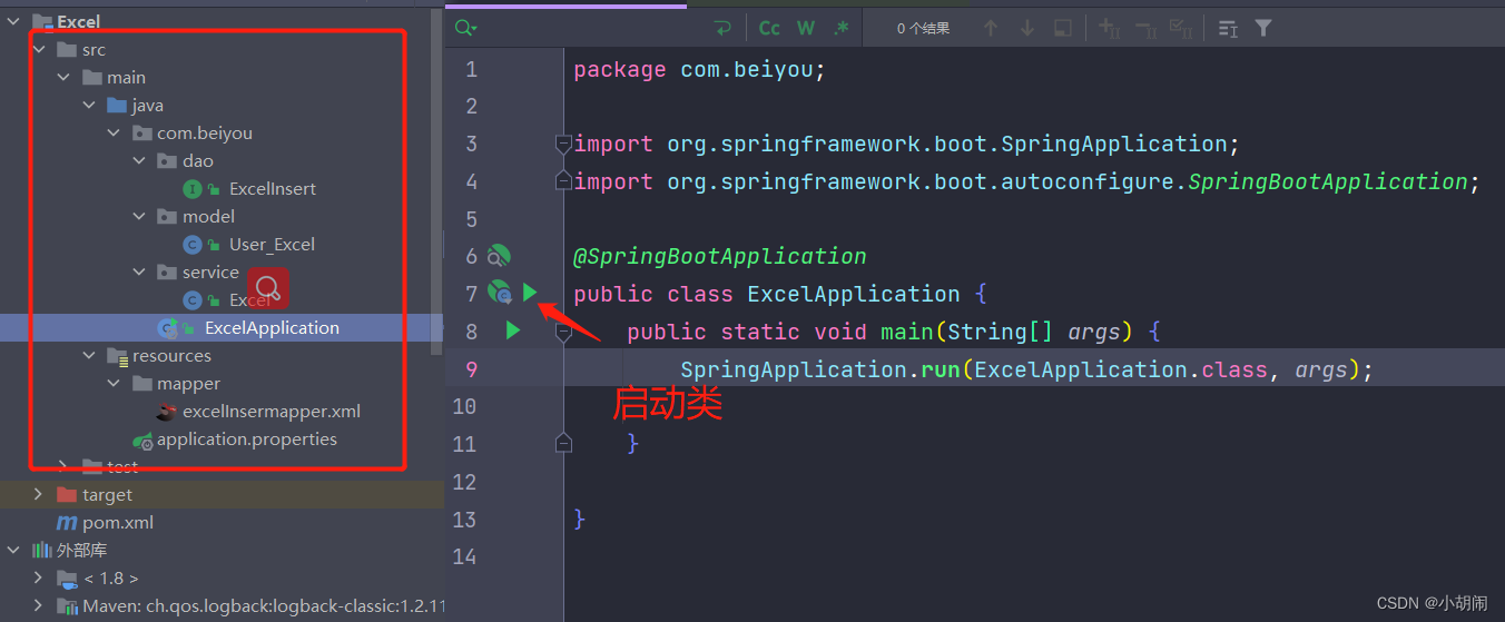 java读取Excel 20W数据 10秒内插入到数据库中-CSDN博客