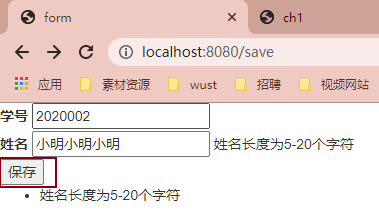 [JAVA EE] Thymeleaf 高级用法：模板布局，带参数的引用片段，表单验证，常用校验注解_th:errors-CSDN博客
