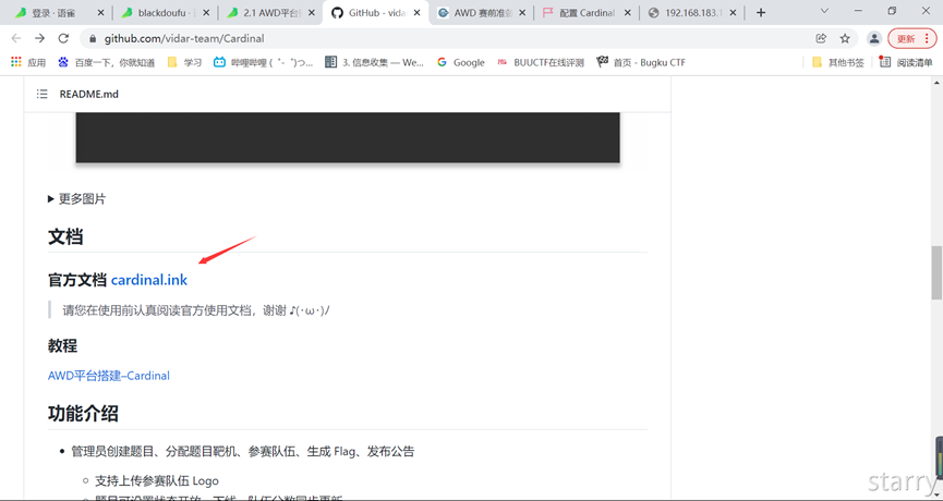 Awd平台搭建awd源码怎么下载 Csdn博客 