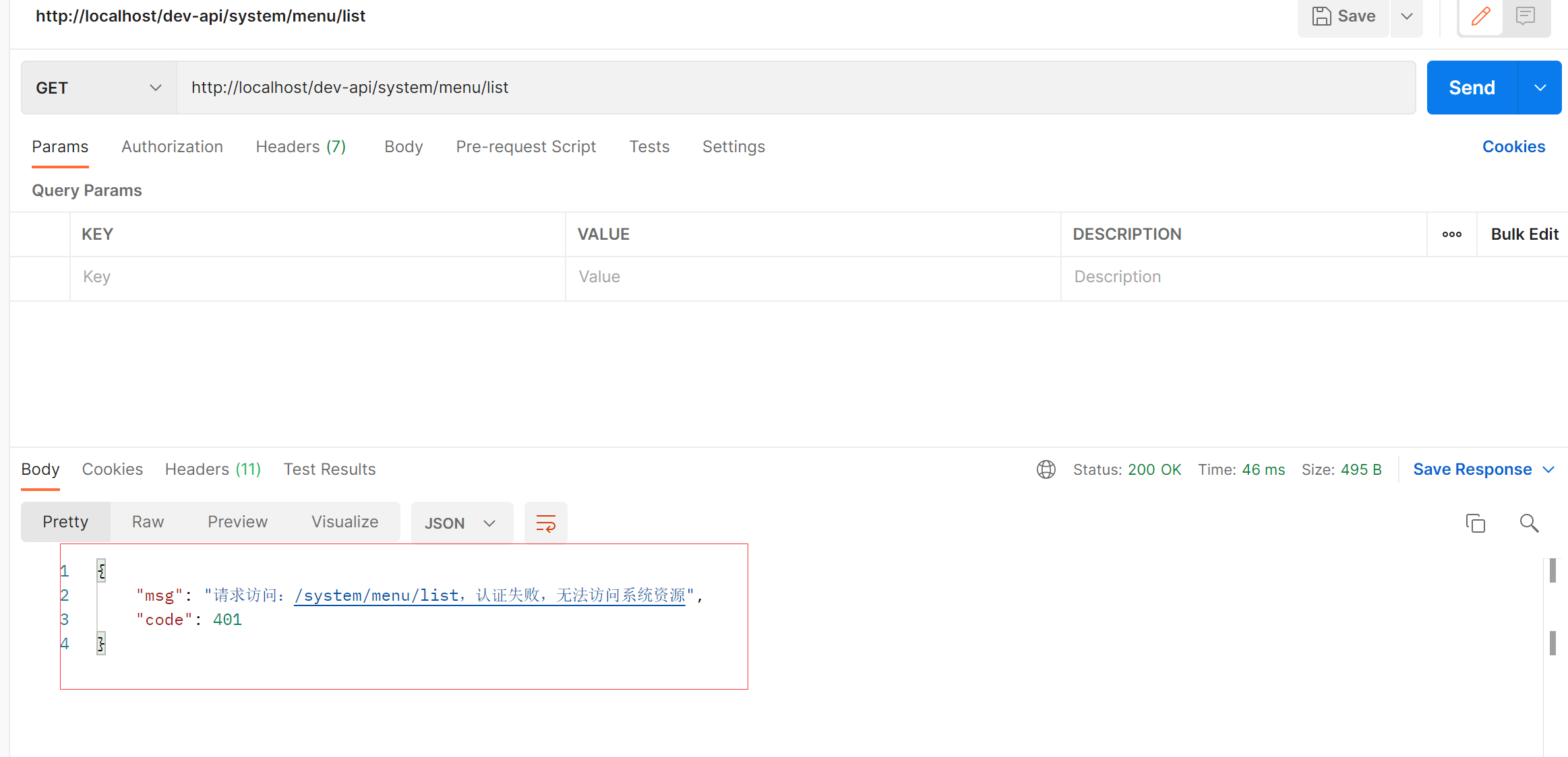 postman登录验证问题_sign in from your browser to continue-CSDN博客