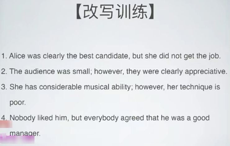 【词性的选择与所放位置练习题】but vs however_however和but的练习-CSDN博客