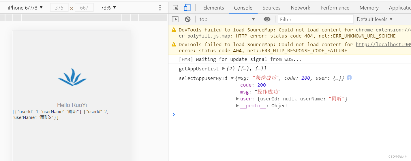 RuoYi APP 移动端框架 使用RuoYi-Cloud作为后端 新增模块流程_ruoyi cloud 移动api-CSDN博客
